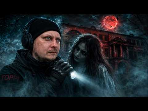 TERKEDİLMİŞ MALİKÂNENİN PARANORMAL ARAŞTIRMASI — KAPIYI KİM AÇTI?
