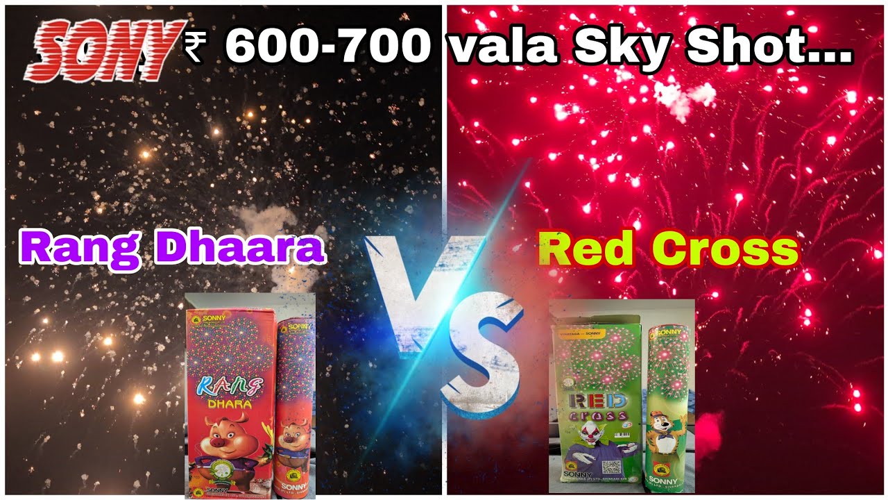 Testing Sony Sky Shot Rang Dhara vs Red Cross | दोनों में से कोनसा ...