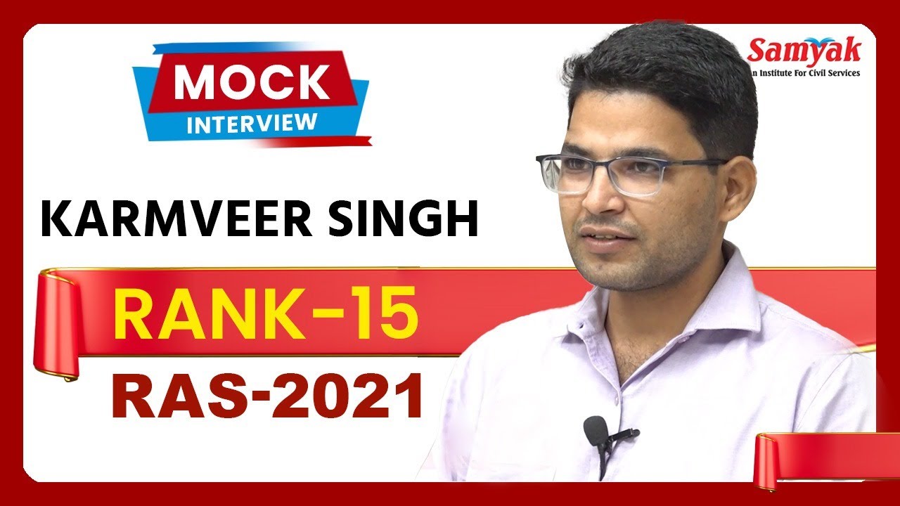 Mr. Karmveer Singh - RAS 2021 Topper ( Rank - 15 ) | RAS Mock Interview ...