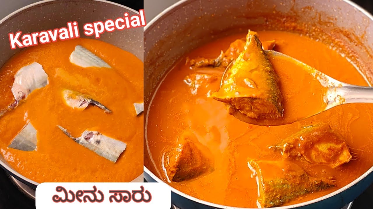 ಮೀನು ಸಾರು | No oil Fish Curry 🍲 | Karavali special | spicy fish curry ...