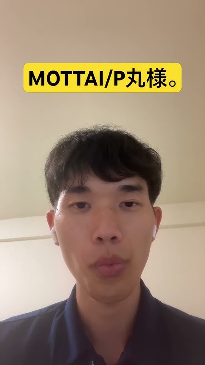 MOTTAI/P丸様。@口笛70日目 #p丸様 #口笛 #mottai #vtuber #shorts - YouTube