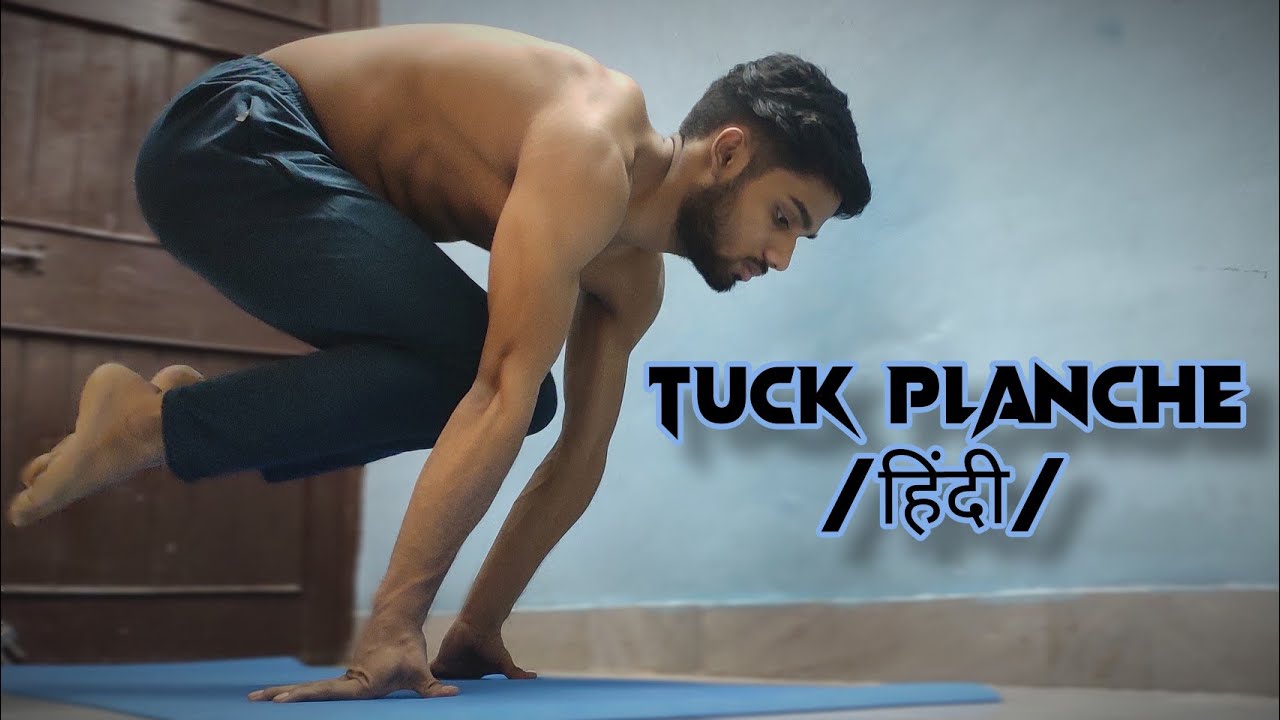 How to do a Tuck planche | Tuck planche tutorial | S- Thenics | (HINDI ...
