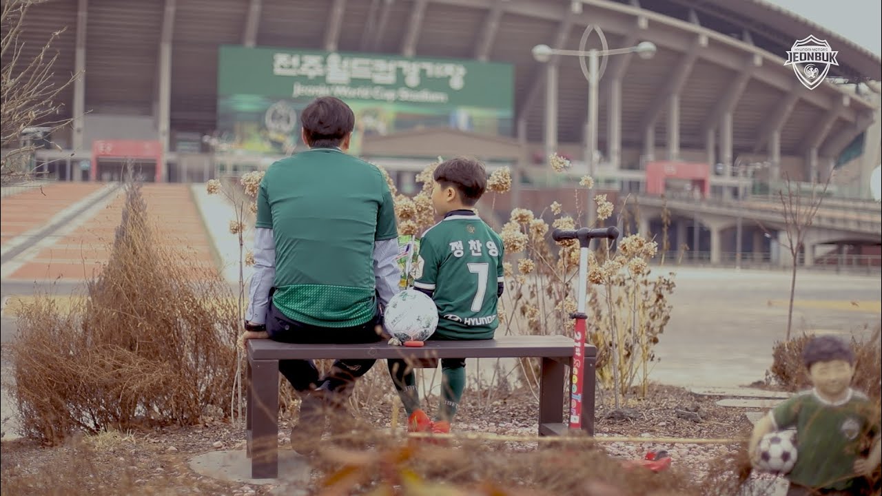 [2023 전북현대 유니폼 티저 EP. 02] 2023 JEONBUK HYUNDAI MOTORS FC "Mystique Grid Waves" - YouTube