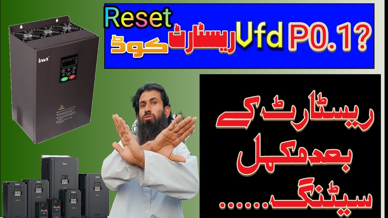 how to reset invt solar inverter VFD setting||vfd program reset code ...