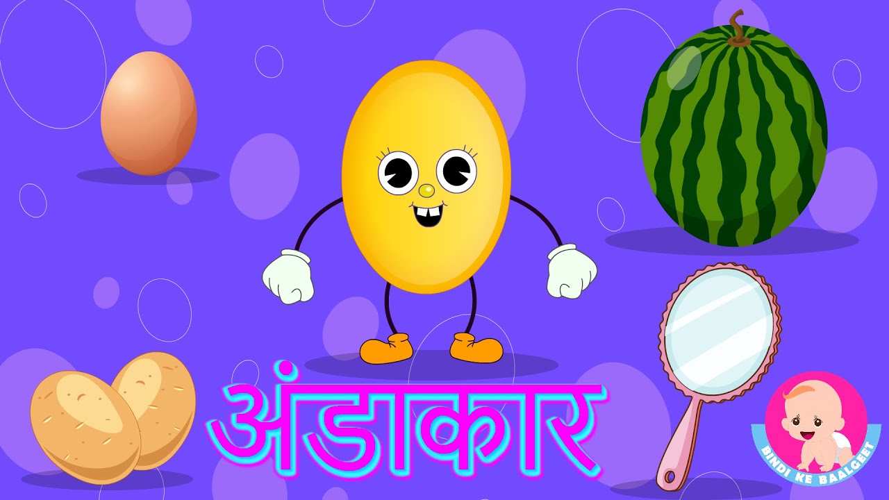 Andakar - Hindi Rhymes | Oval Shape Song | Bindi ke Balgeet | बिंदी के ...