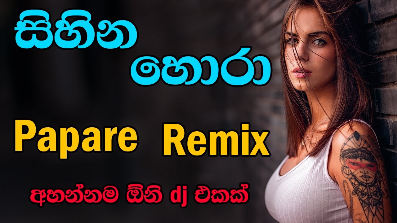 Sihina Hora Papare dj 2021 sinhala dj nonstop | new sinhala dj Sinhala ...