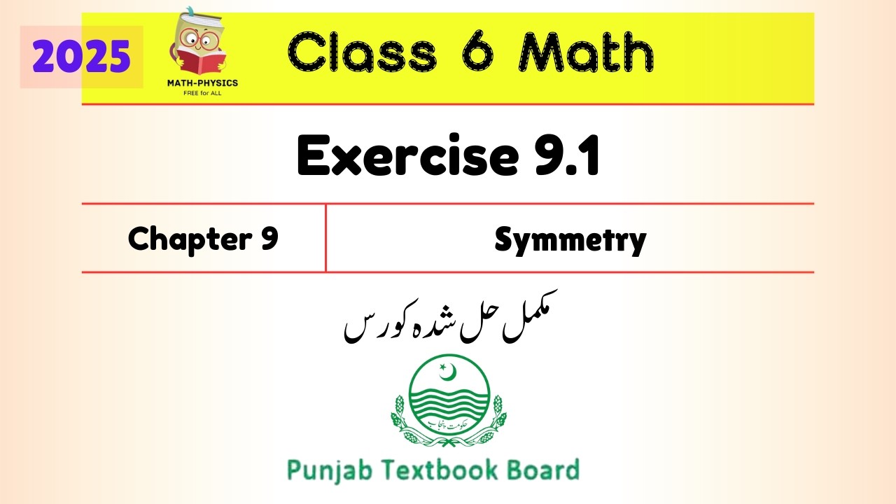 Class 6 Math Chapter 9 Exercise 9.1 | Symmetry | Punjab Board PTB New ...