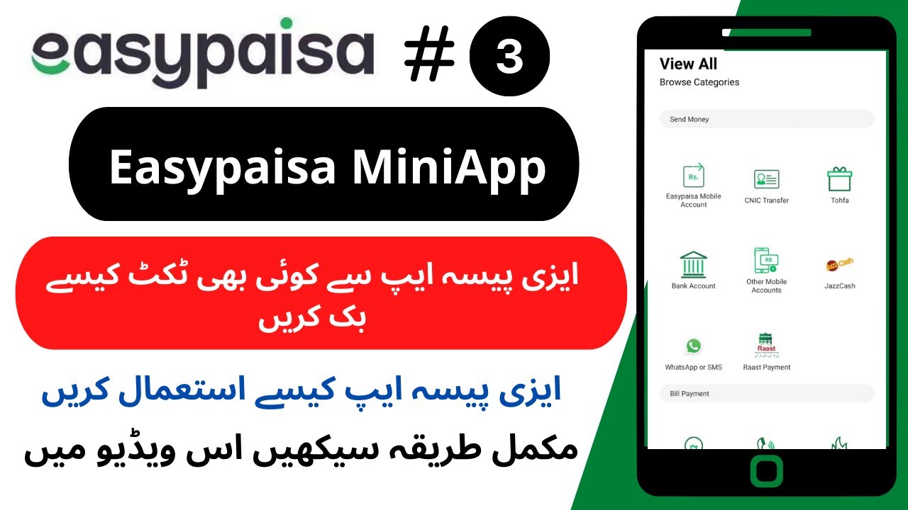 How to use Easypaisa Mini App || Easypaisa Grocery, Vouchers, Games ...