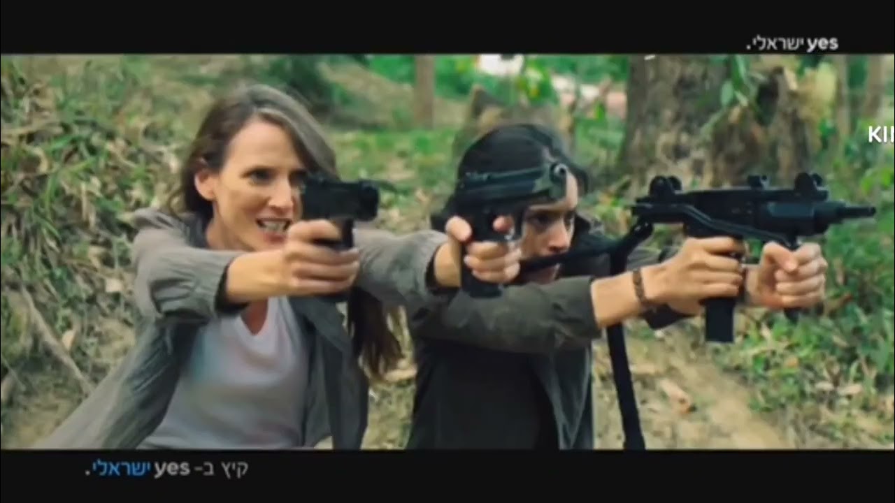 TV channel announcement yes Israel.5.8.22 - YouTube