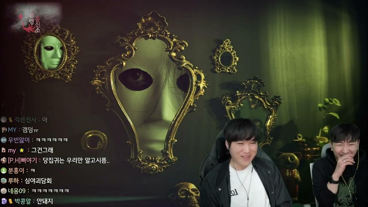 회원전용 3월18일 당신의 집에 귀신이 산다 풀영상 Youtube