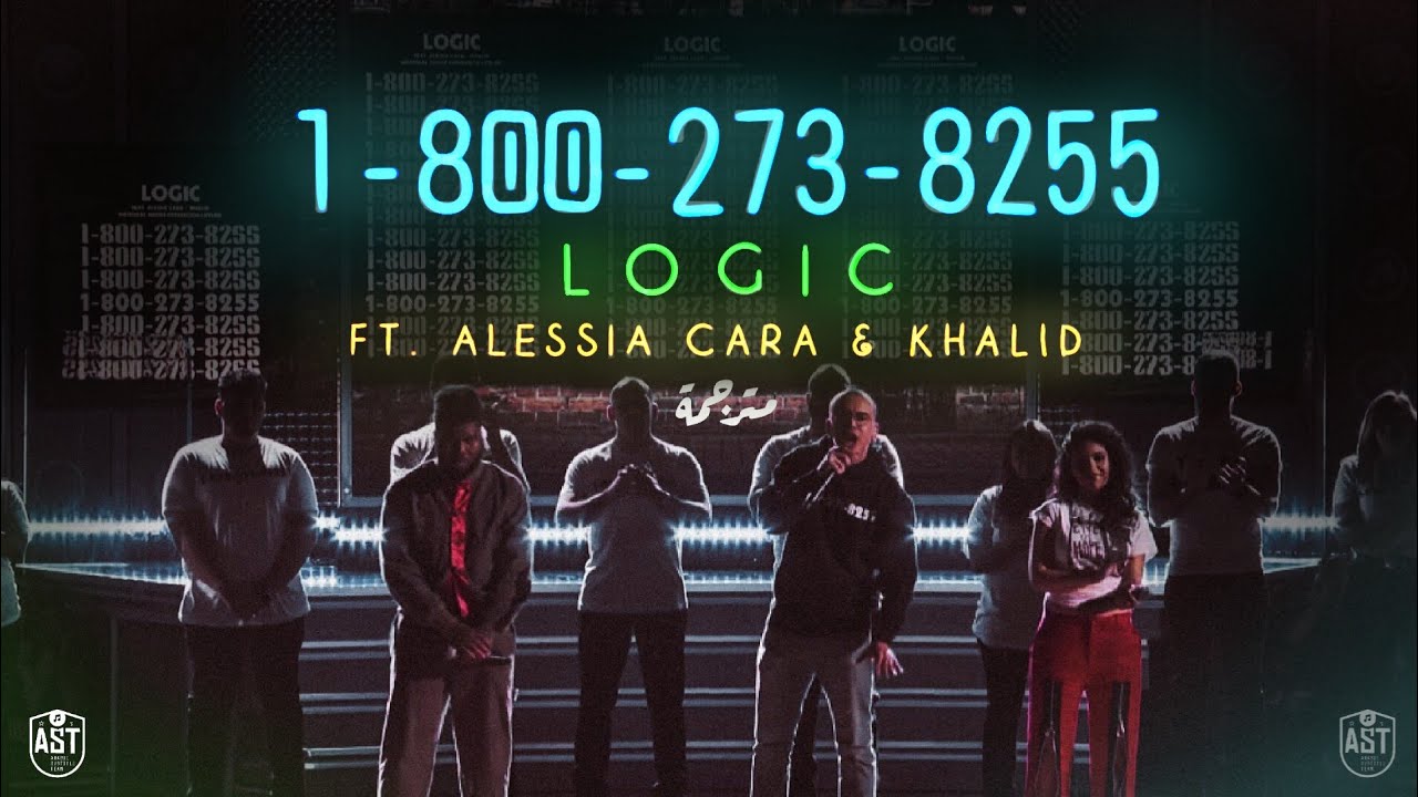 Logic - 1-800-273-8255 (Ft. Alessia Cara & Khaild) | Lyrics Video ...
