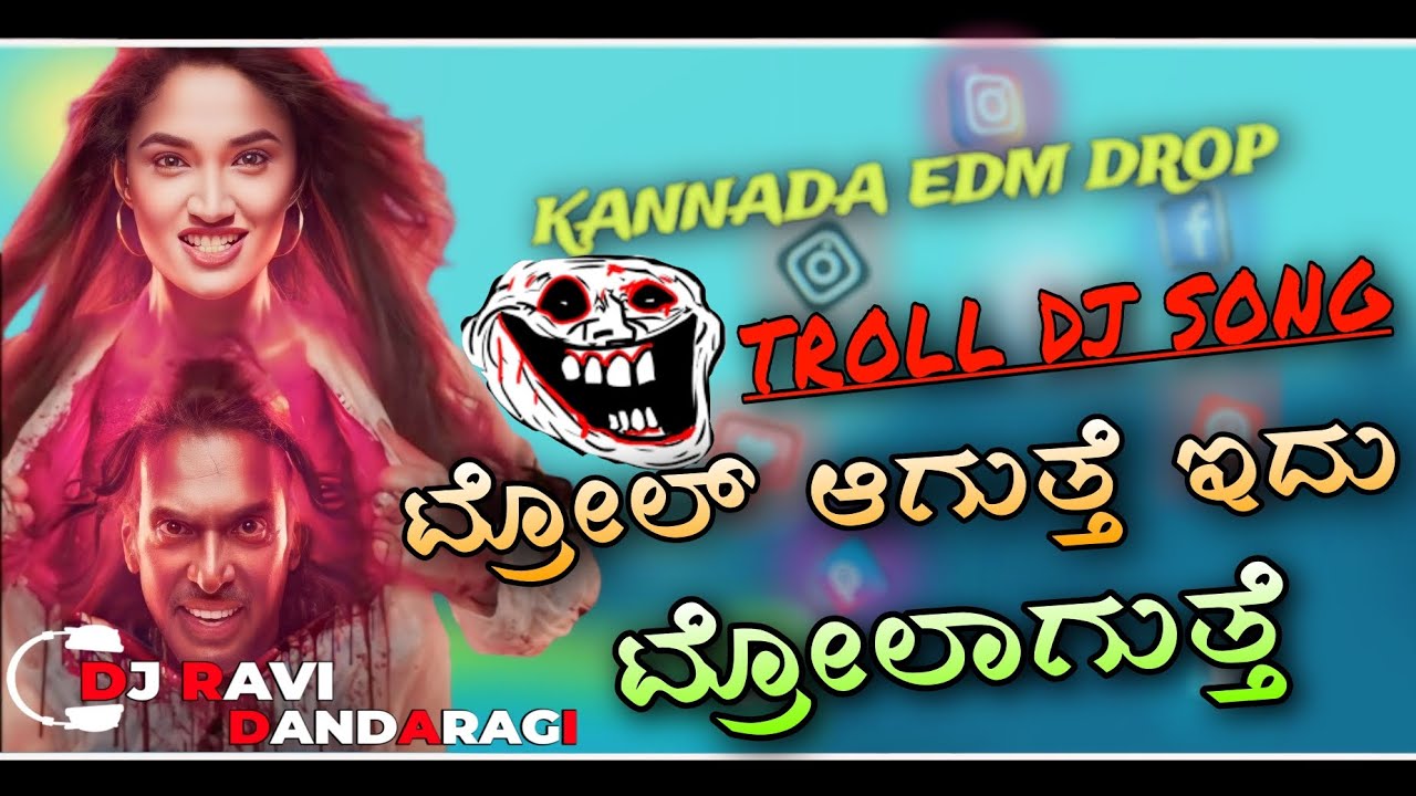 🥁 Troll Agutte Idu Troolagutte 💥 Edm Drop Mix Kannada Song Instagra ...