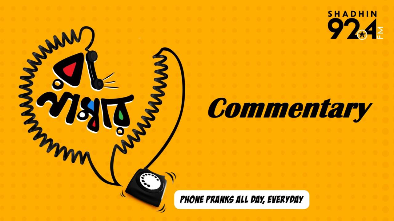 Commentary YouTube commentary-youtube