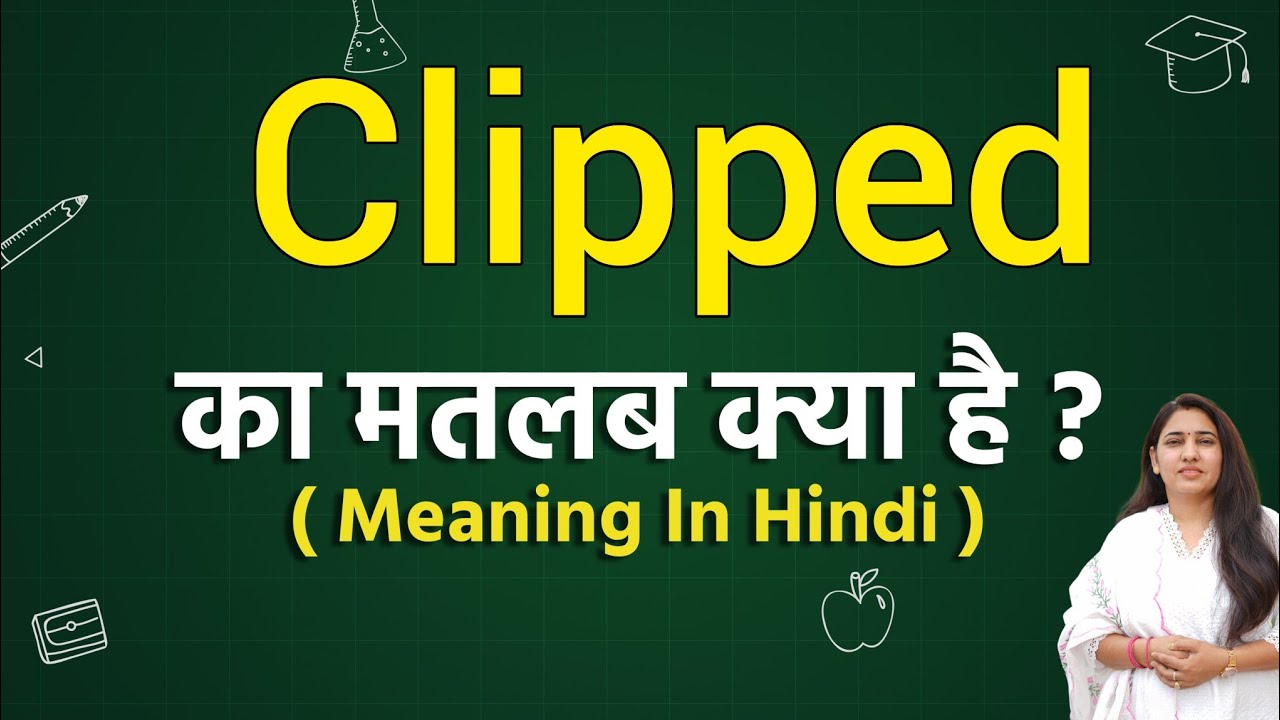 Clipped meaning in hindi | clipped ka matlab kya hota hai | word ...
