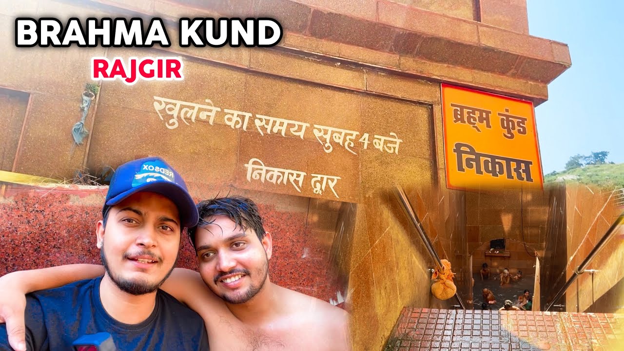 Brahma Kund Rajgir | Rajgir Hot Water Kund | Hot Spring In Bihar | Aadi ...