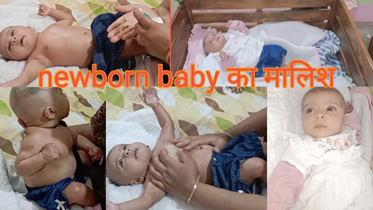 baby malish kaise kre |konse oil se baby ka malish kare#vlog #kykaui ...