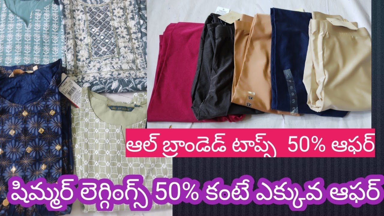 Avasa షిమ్మర్ లెగ్గిన్స్ more than 50% ఆఫర్#dresses 50%sale - YouTube