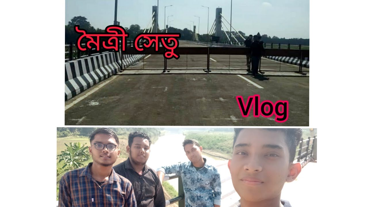 Maitri setu vlog ||Sabroom, south Tripura|| India🇮🇳🇮🇳 - YouTube