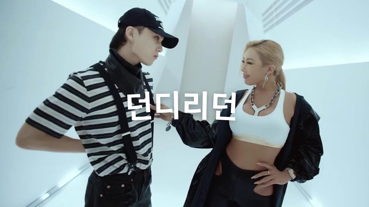 jessi's rap part in DAWNDIDIDAWN for 10 minutes - YouTube