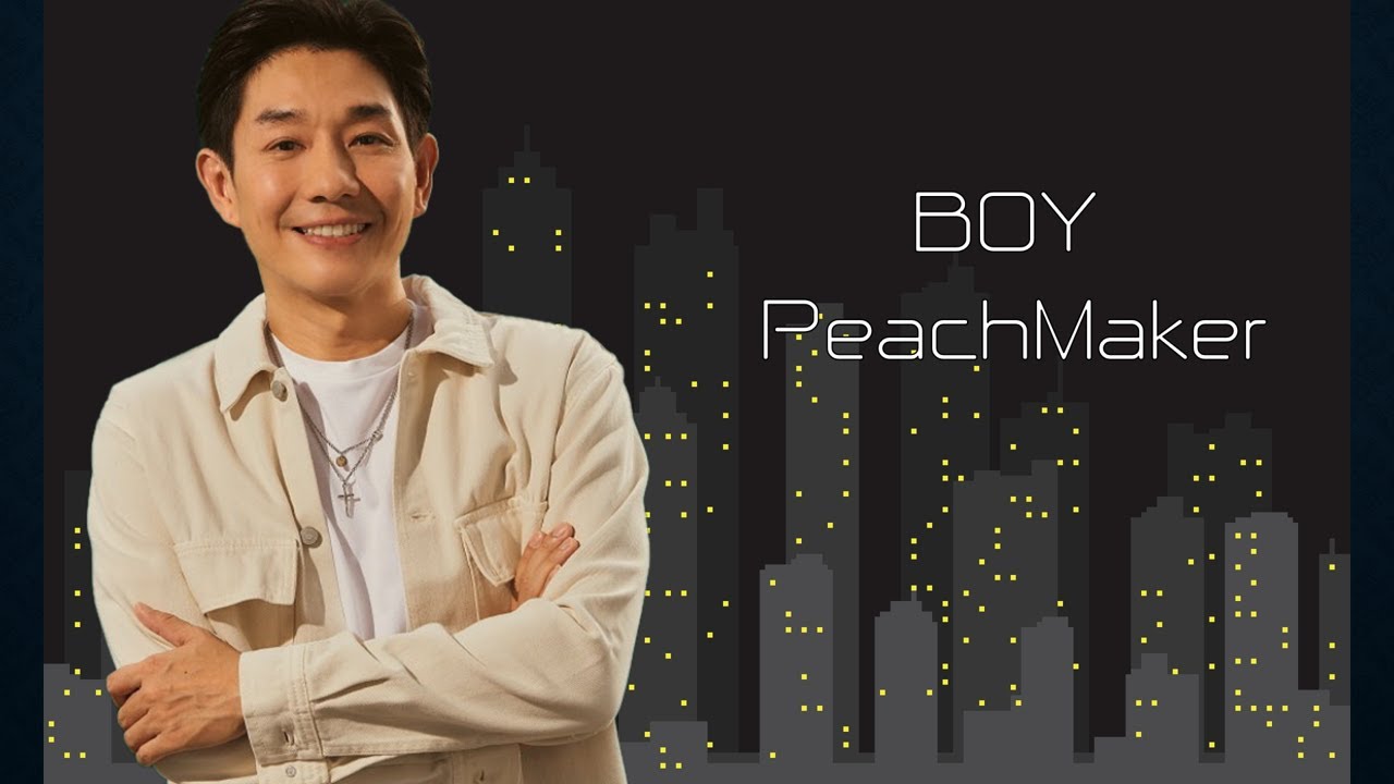 รวมเพลง Boy Peacemaker @dd9muzic - YouTube