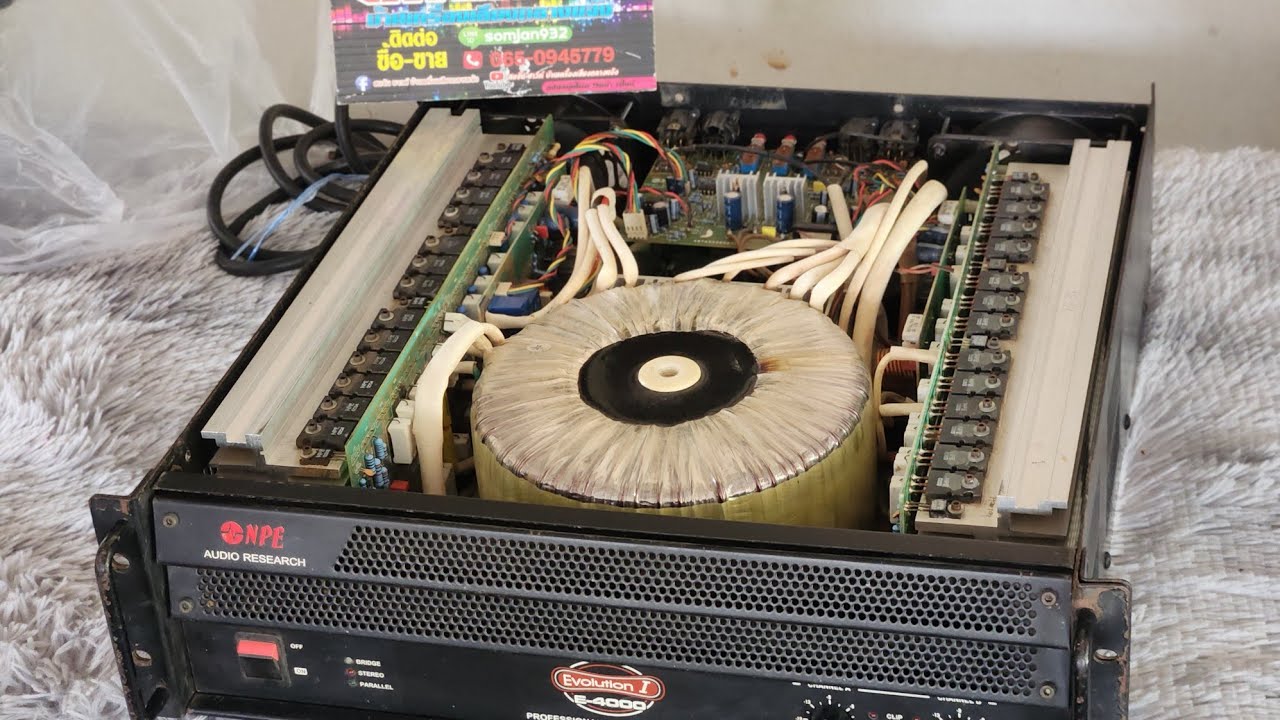 ทดสอบ NPE E-4000 - YouTube