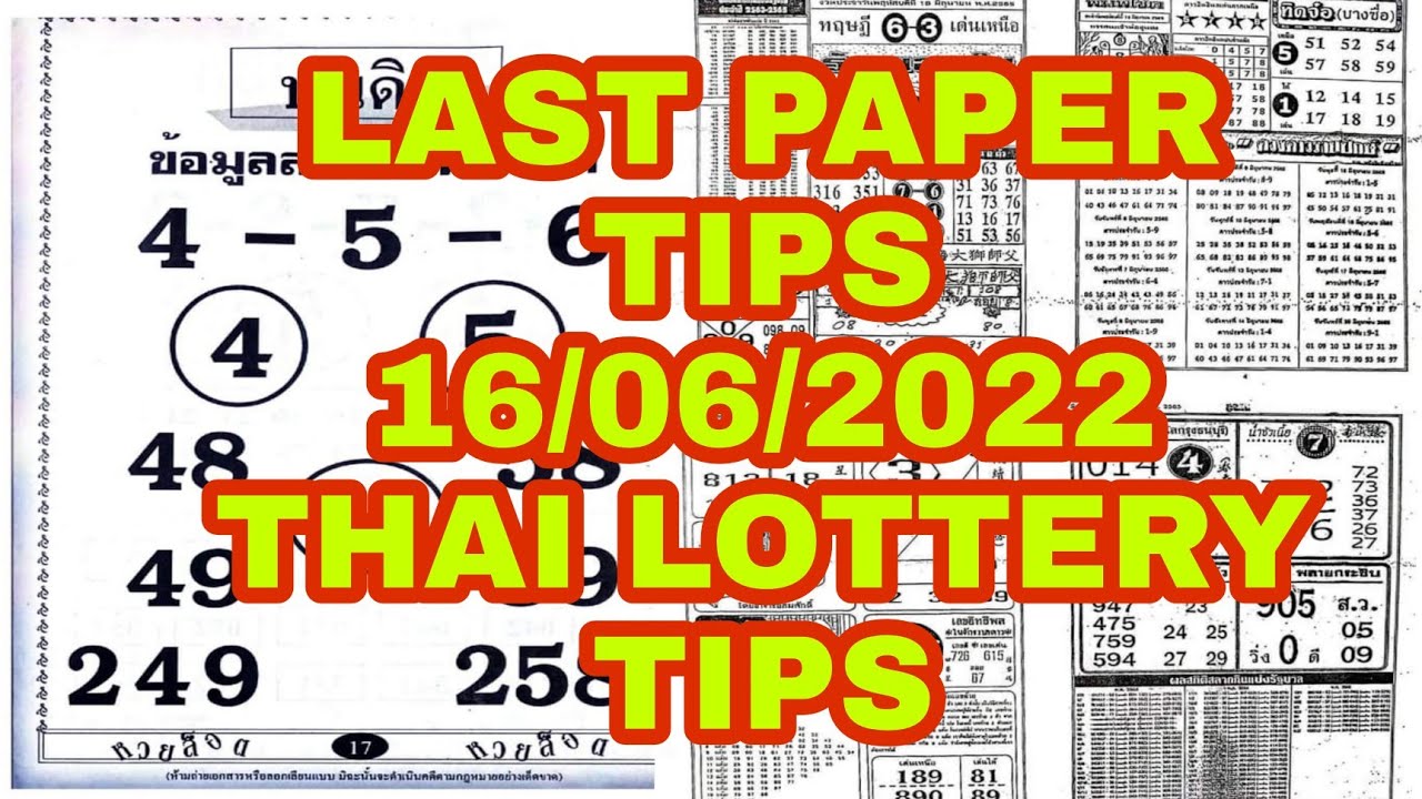 LAST PAPER FINAL PAPER LAST PAPER, 16-06-2022 - YouTube