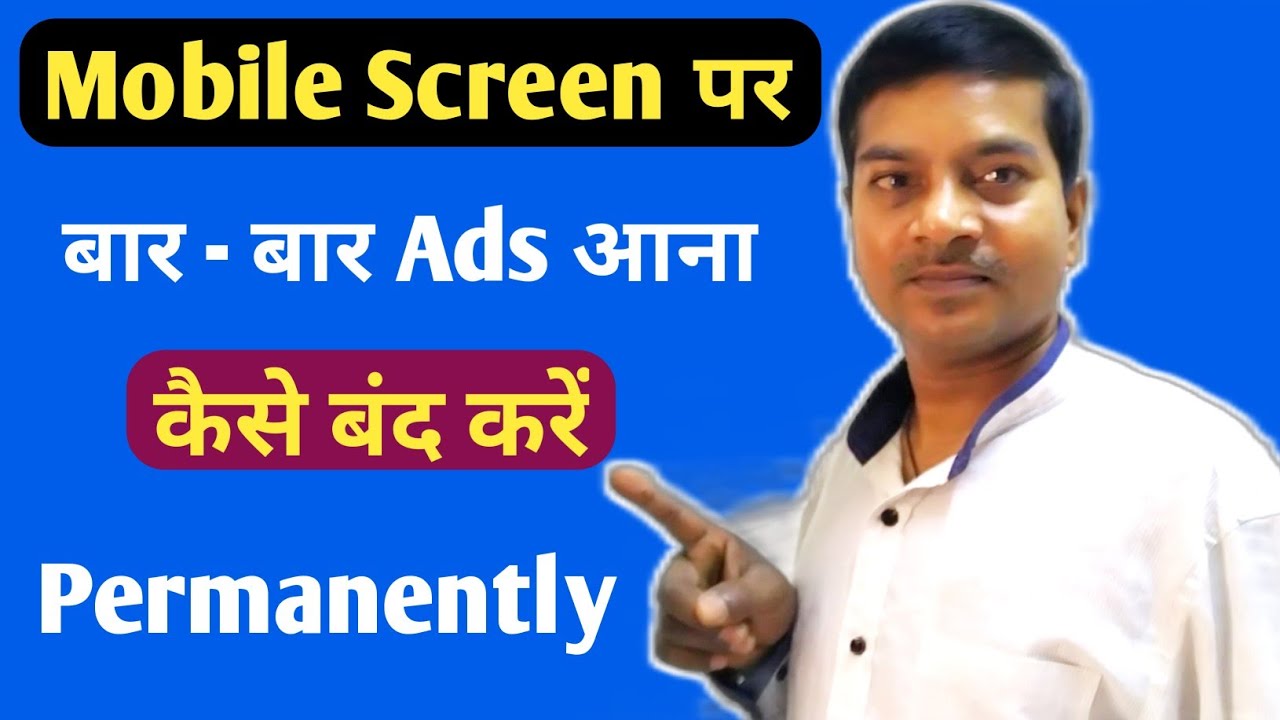 Mobile Display Ads Ko Kaise Band Kare | How To Block Mobile Display Ads ...