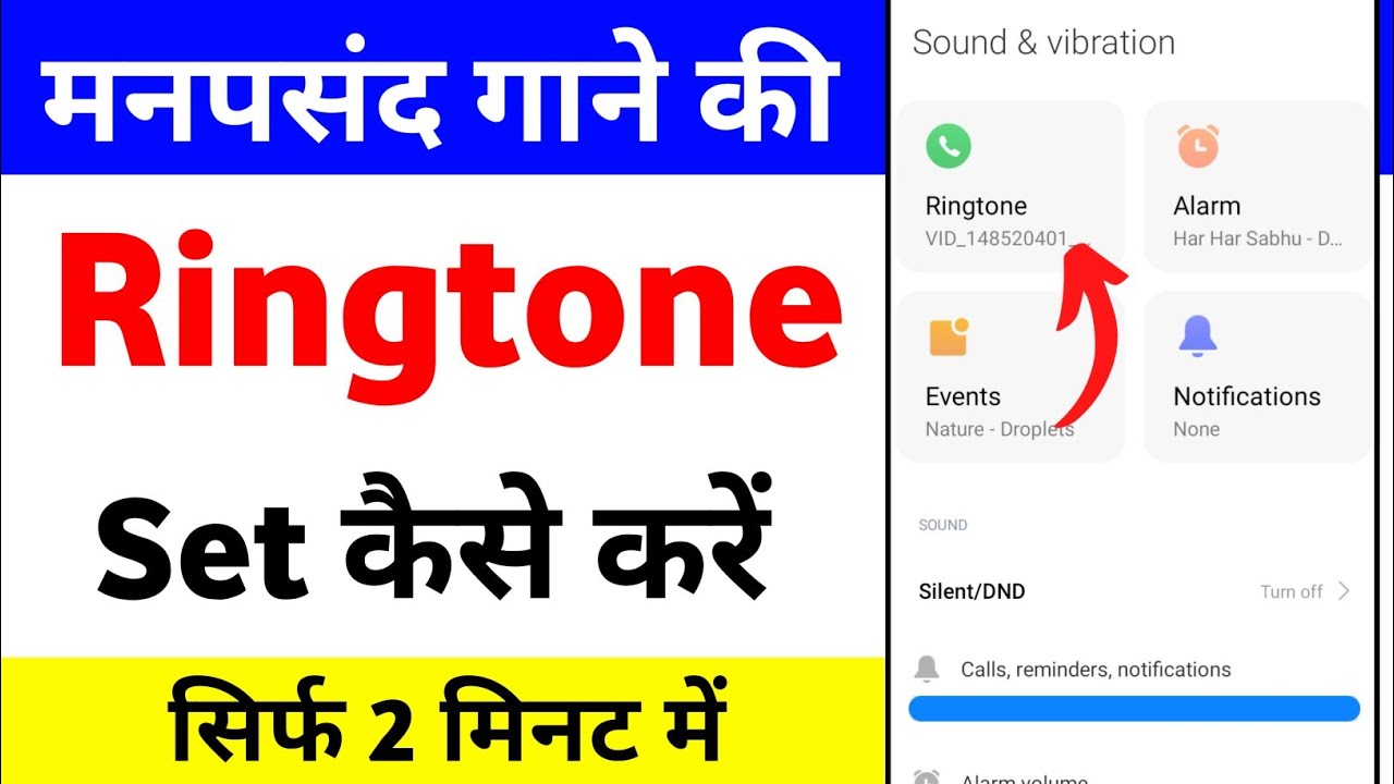 mobile me ringtone set kaise kare song| gana ki ringtone set kaise kare ...