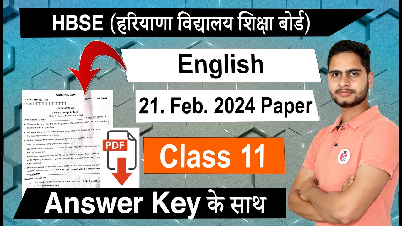 HBSE Class 11 English Question Paper 2024 Solution/ Haryana Board Class 11 English Final Paper ...