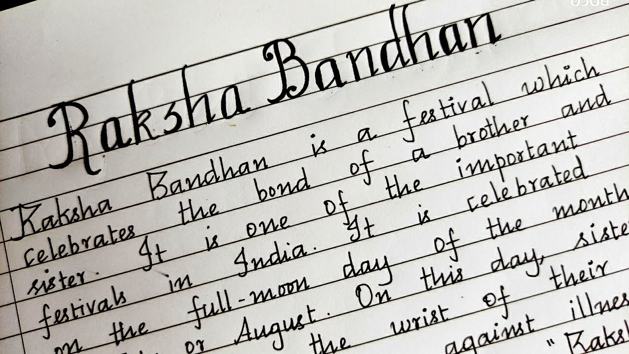 An essay on Raksha Bandhan/Happy Raksha Bandhan/Essay Writing/Best ...