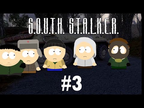 Южный Сталкер #3 - Разборки с бандитами