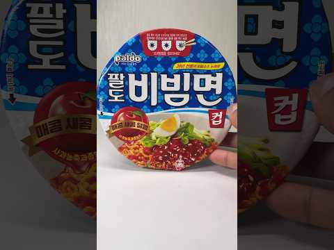 Paldo Bibimmyeon [Bibim Noodles]