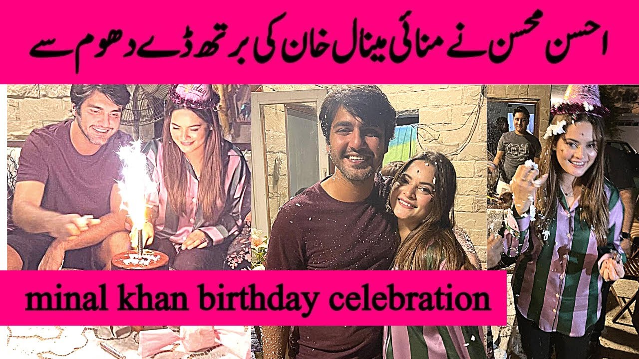 minal khan birthday | ahsan mohsin celebrate minal khan birthday # ...