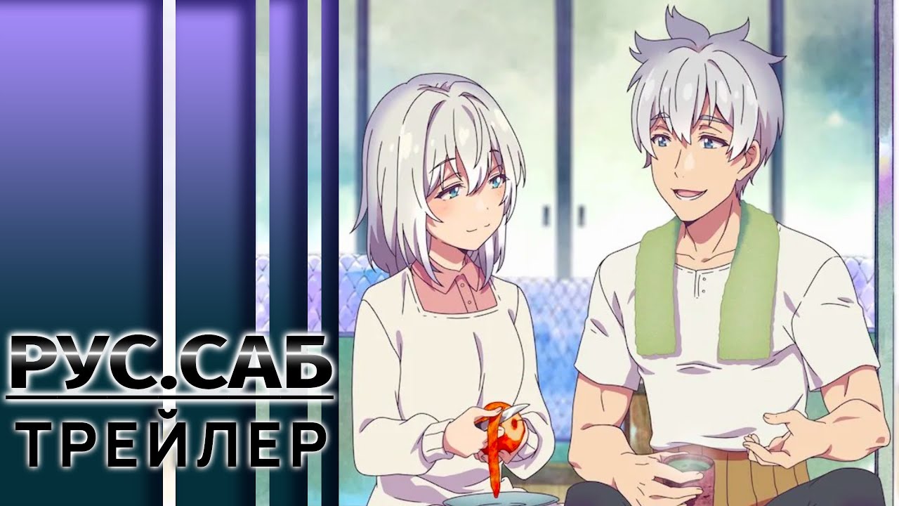 История о дедушке и бабушке, которые снова стали молодыми / трейлер ...