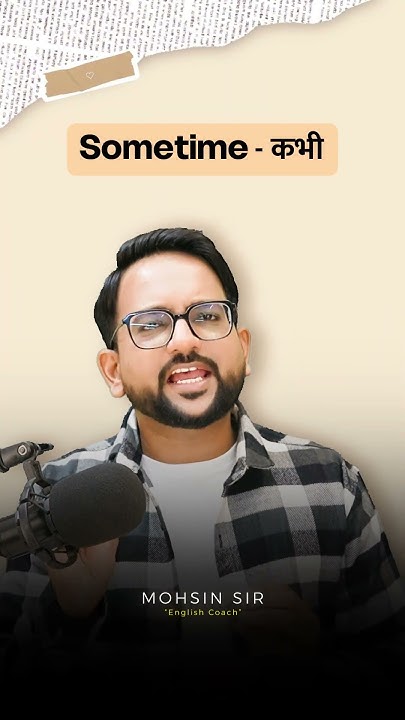 Difference among Sometimes, Some time and Sometime | Mohsin Sir #grammar #englishspeaking # ...