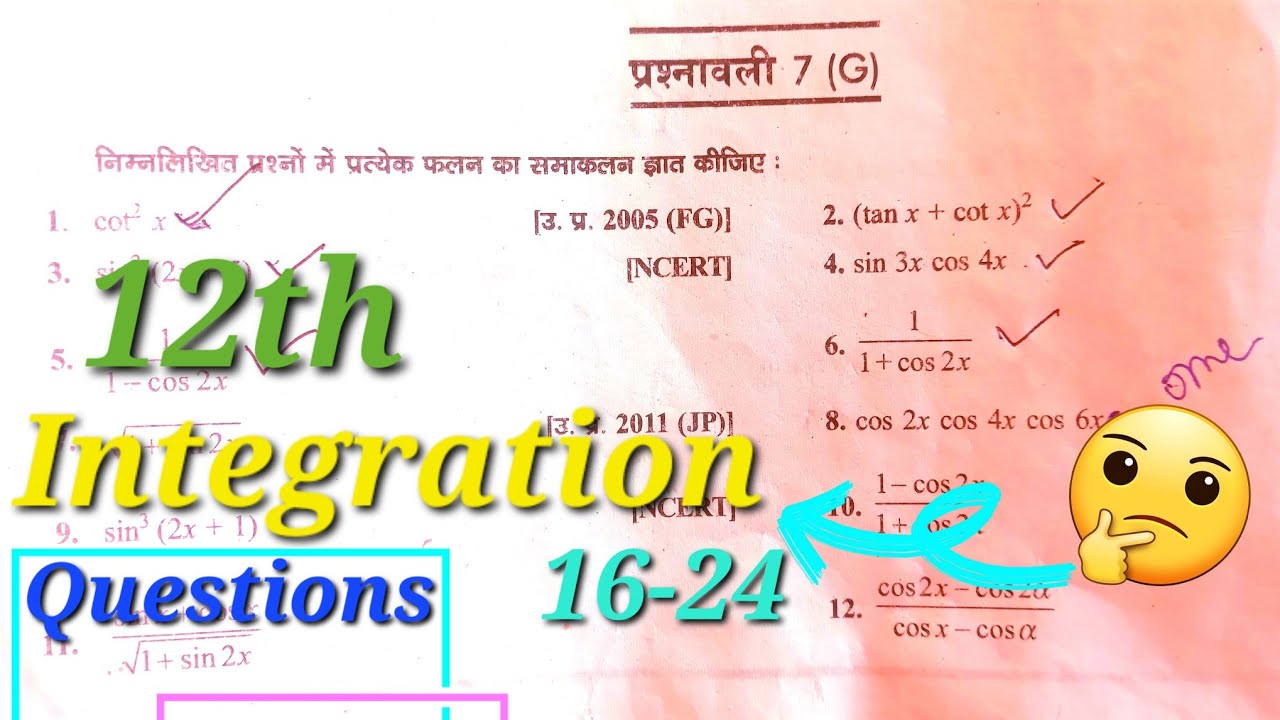 Exercise 7(G) | Integration with help of Trigonometric Identities for ...