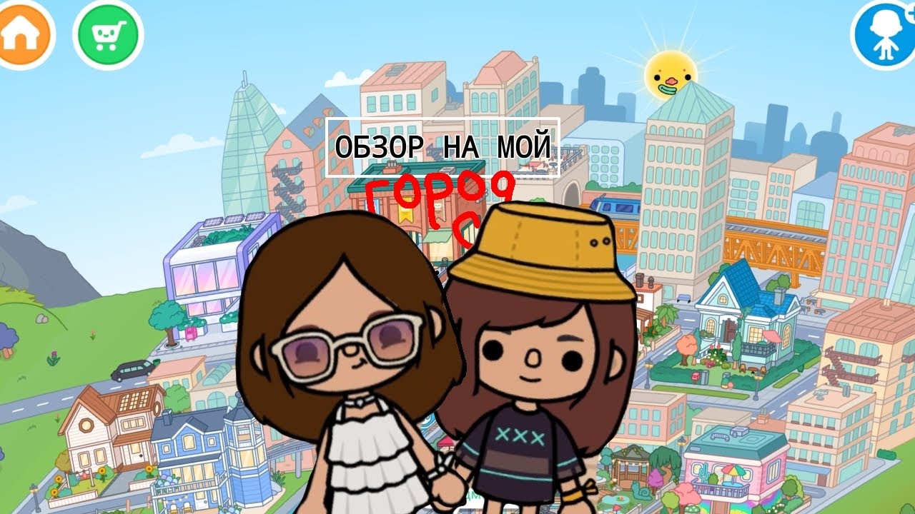 ОБЗОР НА МОЙ ГОРОД В ТОКА БОКА!! какие дома я построила? - YouTube
