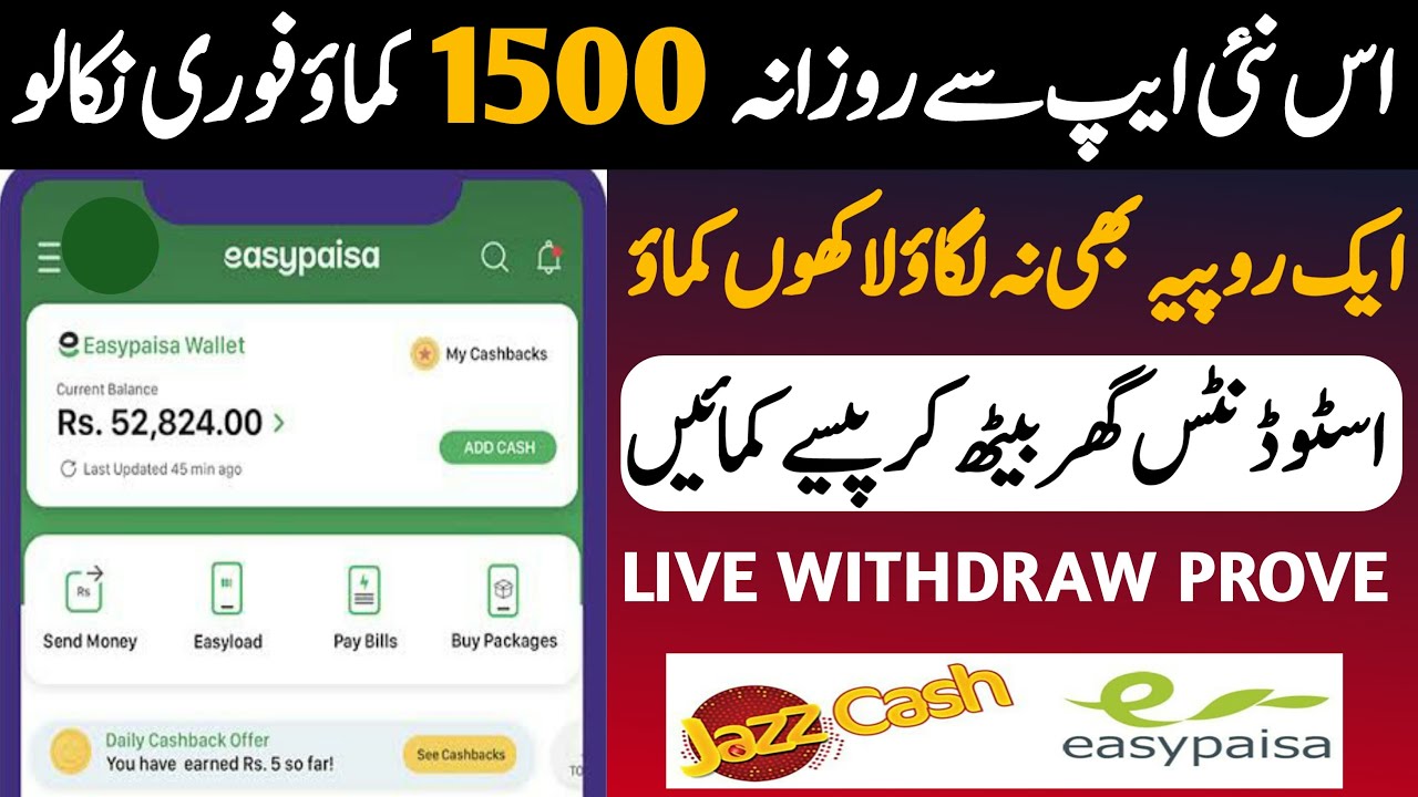Best online earning app 2023 with jazz cash and Easy paisa withdraw ...