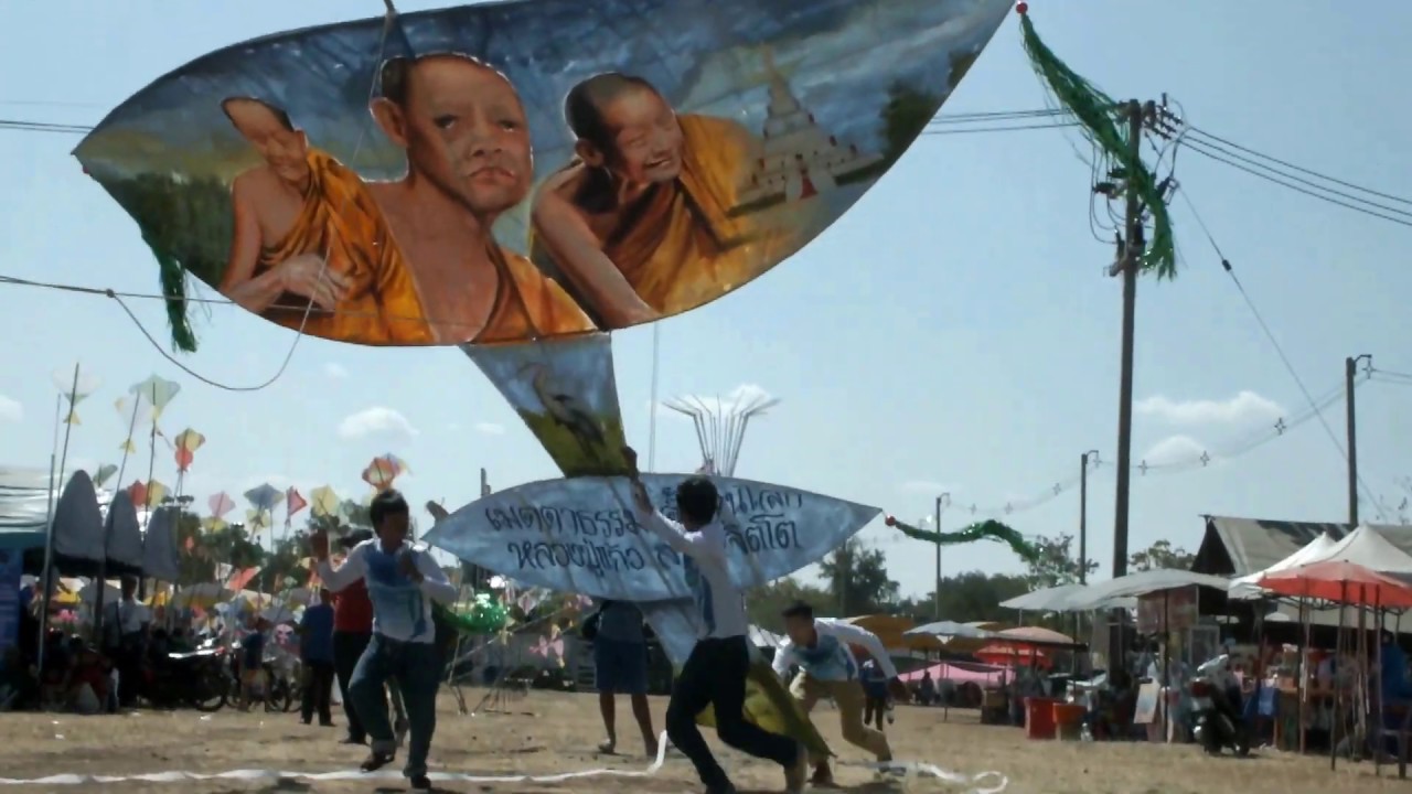 ว่าวยักษ์ใหญ่ที่สุดในโลก(ว่าวแอก) งานแข่งว่าว Isan kite festival (2019 ...