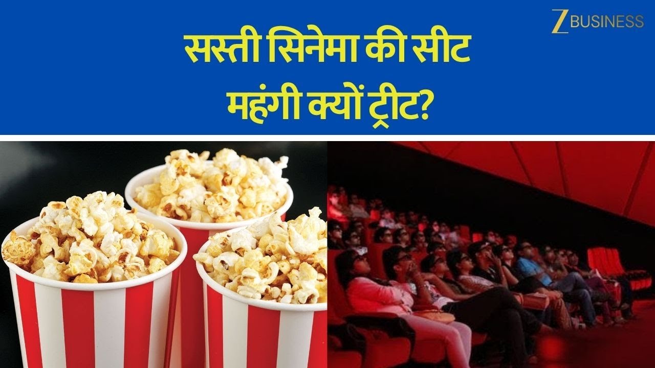 Popcorn Cost More Than Tickets! Gadar Director Slams Multiplex Prices - YouTube