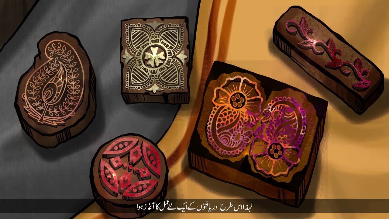 The Art Of Block Printing In Pakistan YouTube the-art-of-block-printing-in-pakistan-youtube