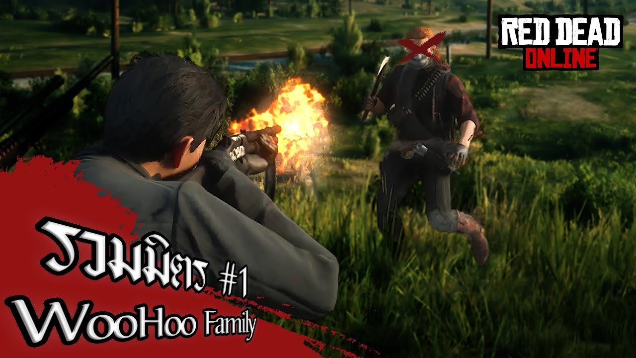 รวมมิตร Woohoo Family | Red Dead Online - EP.1 - YouTube