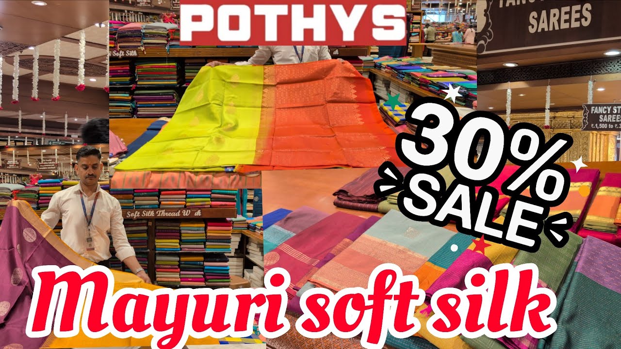 Pothys 🌹30% discount saree collection ️Mayuri soft silk sarew ...