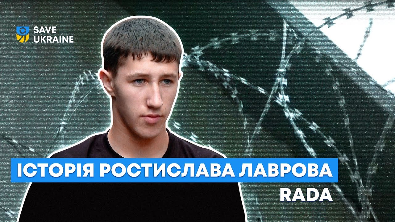 The story of Rostislav Lavrov, broadcast on RADA TV channel - YouTube