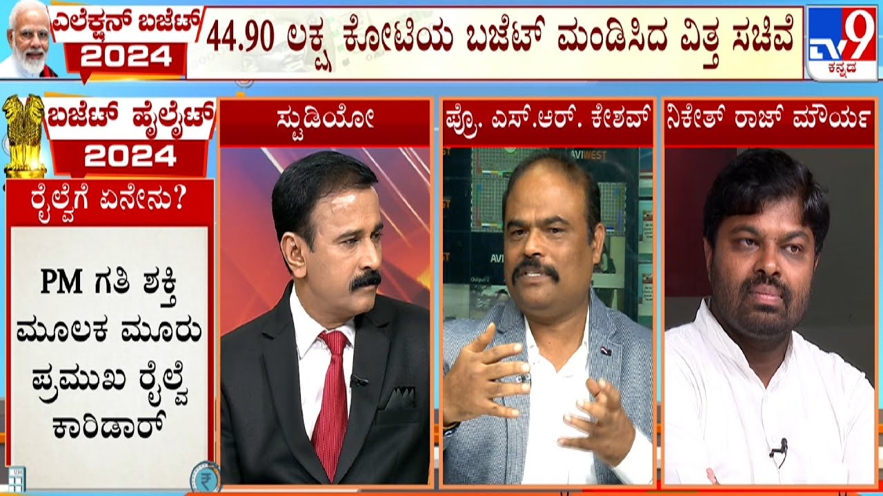 Union Budget 2024: Post Budget Analysis With Economist And Experts ...