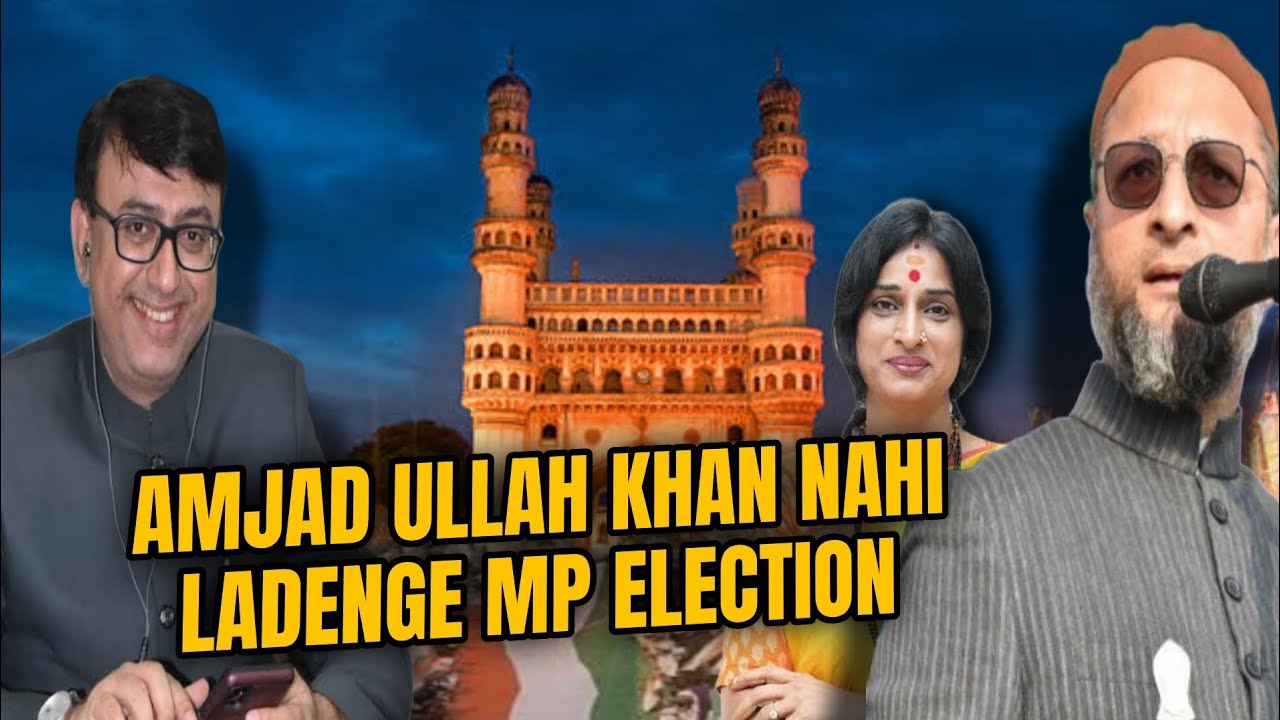 AMJAD ULLAH KHAN NAHIN LADENGE MP ELECTION | TAHRIK KA FAISLA - YouTube