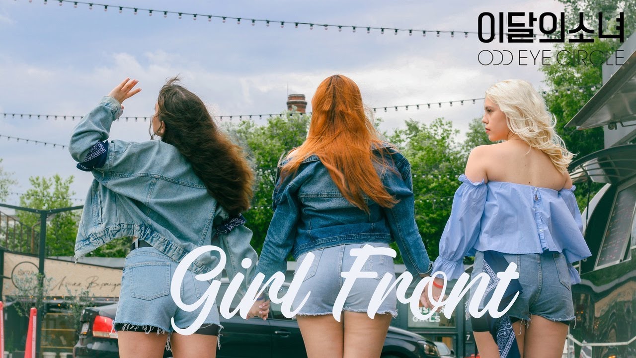 [KPOP IN PUBLIC] LOONA/ODD EYE CIRCLE (이달의 소녀) - GIRL FRONT | DANCE COVER by VIM VIM - YouTube