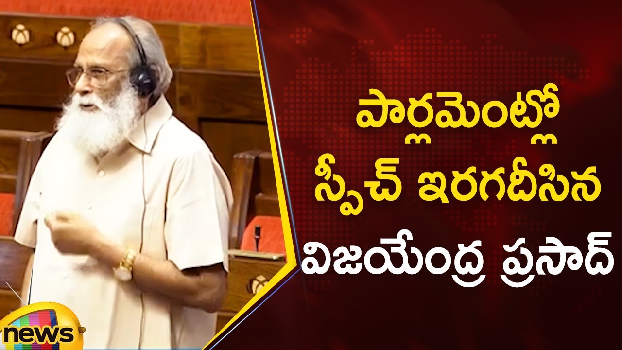SS Rajamouli Father Vijayendra Prasad's Speech In Parliament Session ...