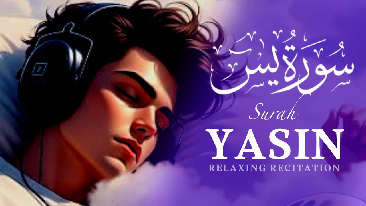 Surah Yaseen| Yasin Sharif|Ep.02 Surah Yaseen With Arabic HD text ...
