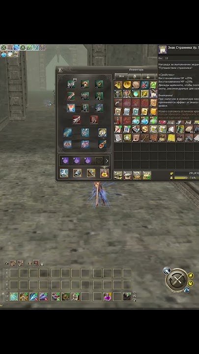 ТОЧКА ФРИНТЫ шанс 50% lineage 2 essence crusader - YouTube